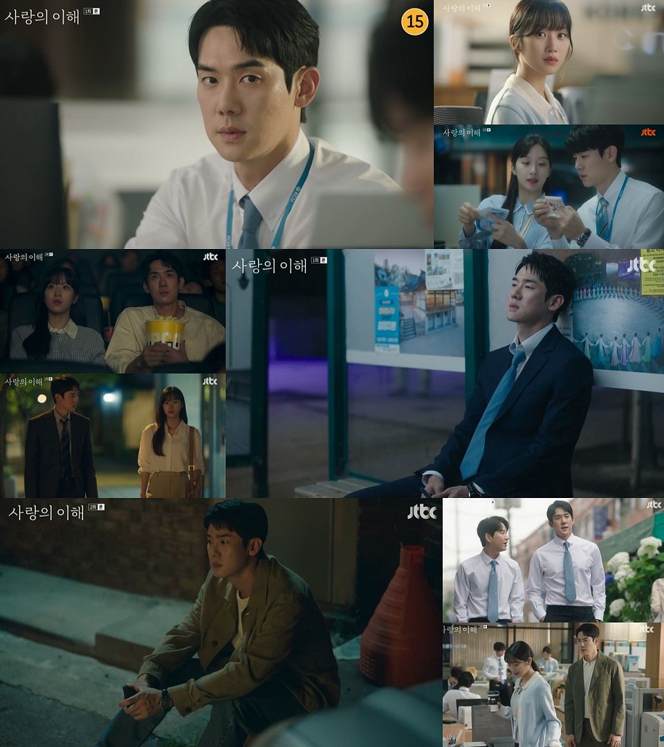 jTBC Social Class Divide Workplace Romance Drama L'intérêt de l'amour commence à ralentir le ...