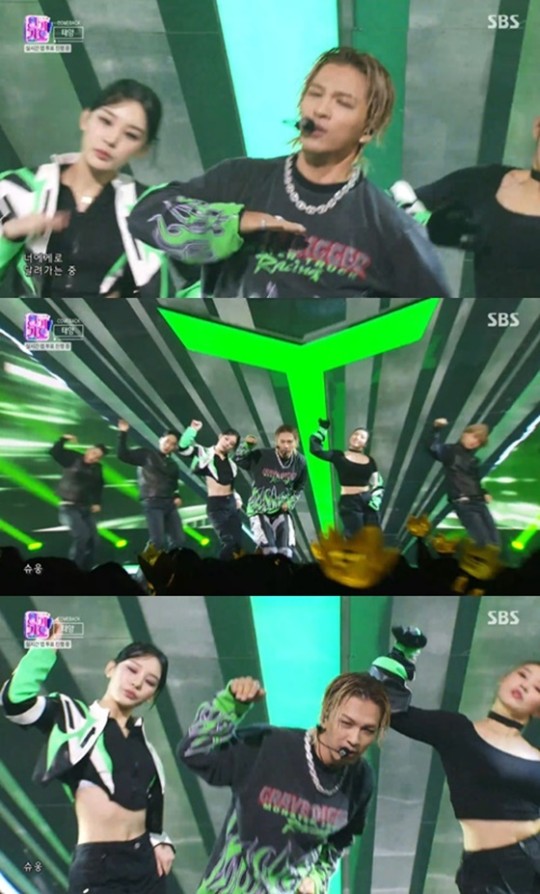 Controverse Gapjil Pas de sujet, le visage qui a perdu du poids est revenu après 9 mois..Taeyang ...