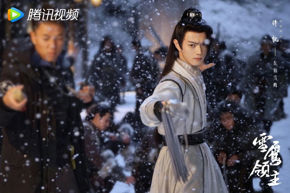 Xianxia C-drama Snow Eagle Lord avec Xu Kai et Gulinazha Drops Première bande-annonce officielle ...