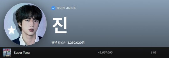 Fluttering ~ ♡ BTS Jin Super Tuna Spotify a dépassé 42 millions - K-Pop News Insde FR