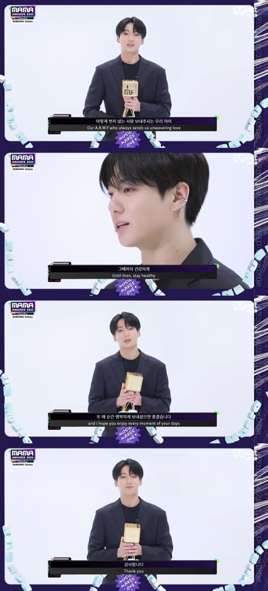 BTS, Grand Prix MAMA 2023... Lim Young-woong → Deux fois, etc. Fans'Choice Award [Complet] - K ...