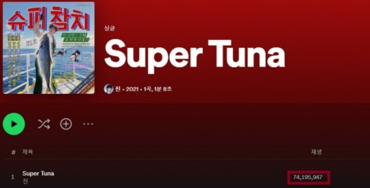 Plein d'amour ~ ♥ BTS Jin Super Tuna Spotify dépasse les 74 millions - K-Pop News Insde FR