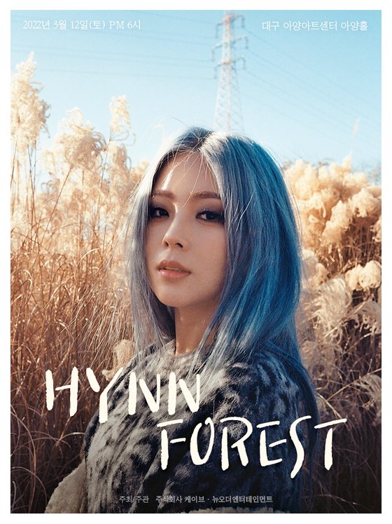 HYNN Gelar Konser’HYNN FOREST’, Luncurkan Penjualan Tiket – K-Pop News Insde ID