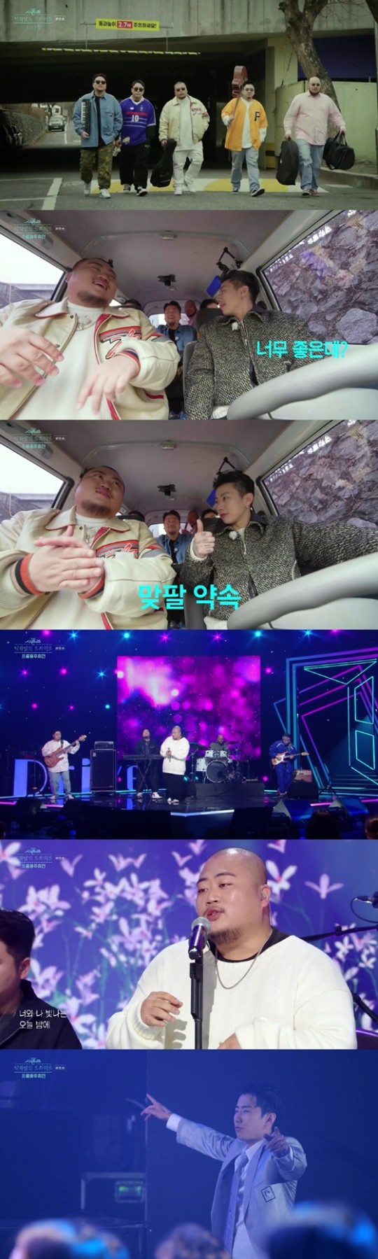 Da All To Human, Jay Park possedeva anche un'atmosfera soul [Kim Noeul's Sunset Talk] - K-Pop ...