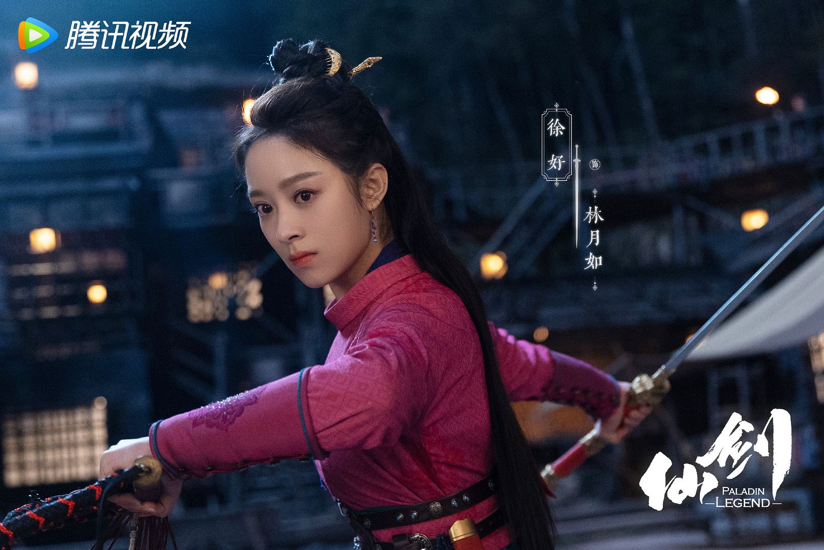 Nuweling-aktrise Yang Yu Tong kry buzz met die ikoniese Crytal Liu-karakter van Zhao Ling Er in ...