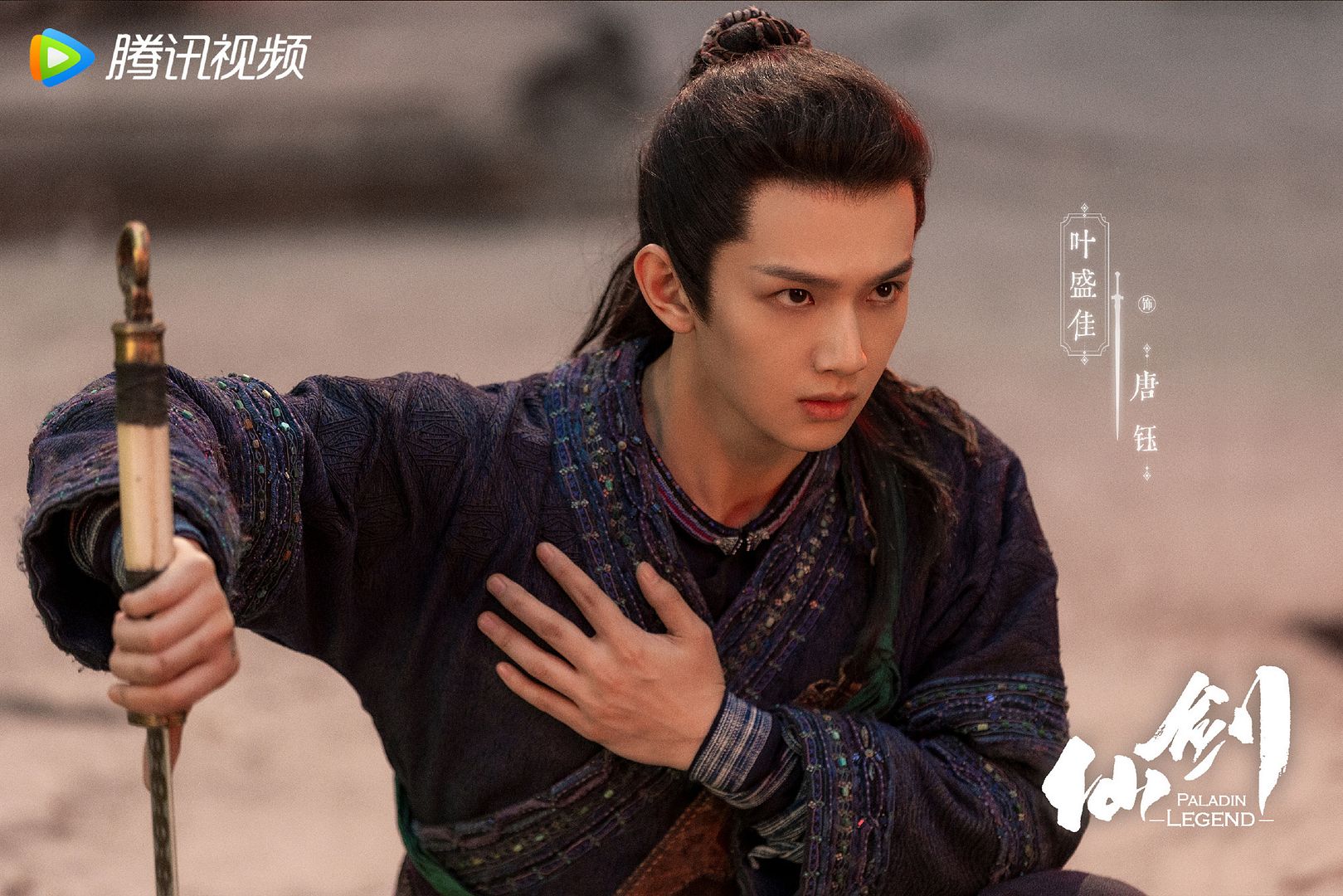 Nuweling-aktrise Yang Yu Tong kry buzz met die ikoniese Crytal Liu-karakter van Zhao Ling Er in ...