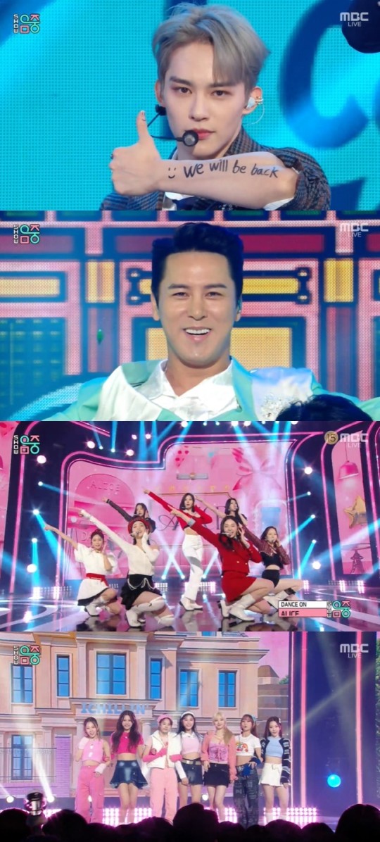 NCT DREAM WSG Wannabe (4FIRE) Terugkeer [Omvattend] - K-Pop News Inside