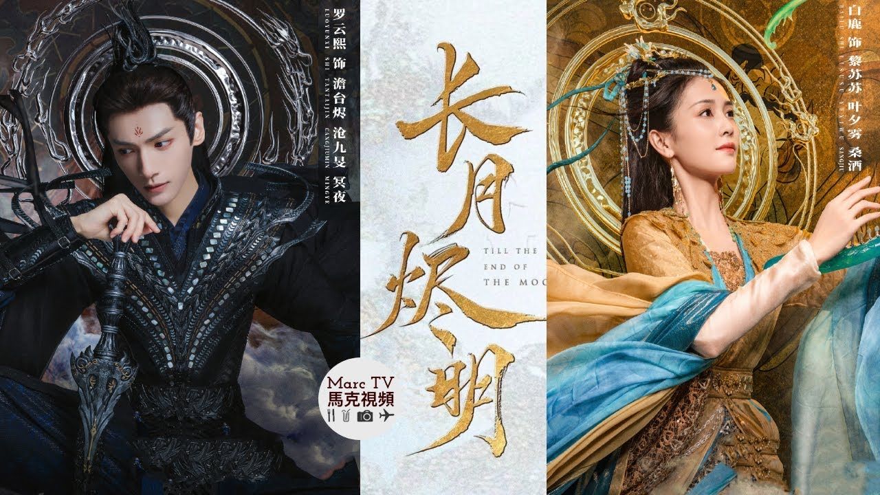 Xianxia Romanse Drama tot die einde van die maan met Bai Lu en Luo Yun Xi word op 6 April ...