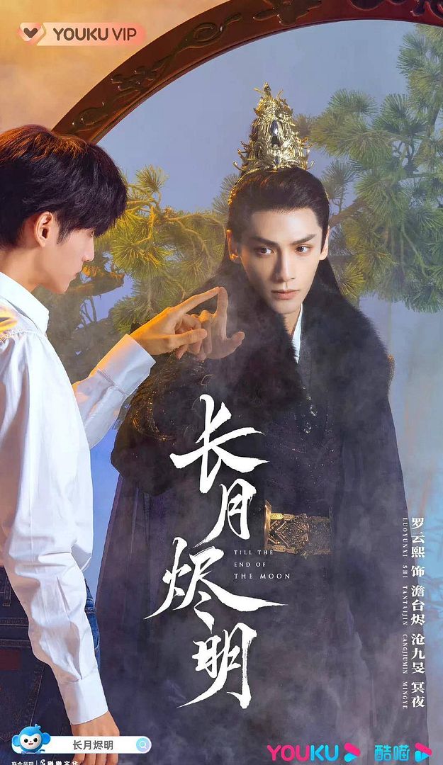 Xianxia Romanse Drama tot die einde van die maan met Bai Lu en Luo Yun Xi word op 6 April ...