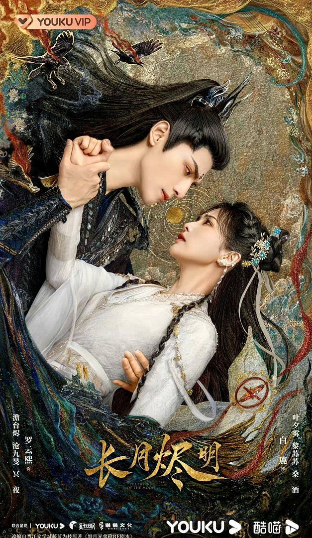 Xianxia Romanse Drama tot die einde van die maan met Bai Lu en Luo Yun Xi word op 6 April ...