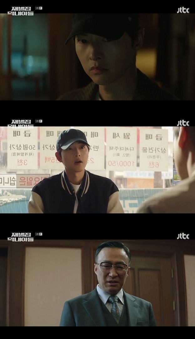 jTBC Weekend Drama Reborn Rich Hits 14,758 % Stellt weiterhin Bewertungsrekorde in Meteoric Rise ...