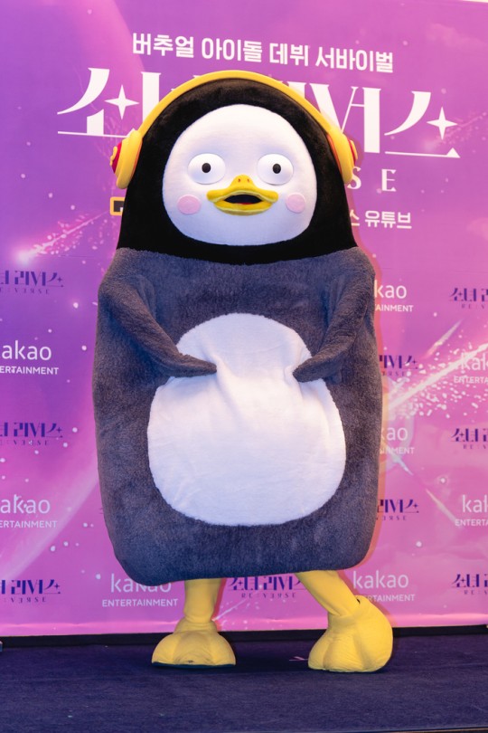 „Girl Reverse“ Pengsoo „Wette auf EBS und sei wild“ - K-Pop News Inside