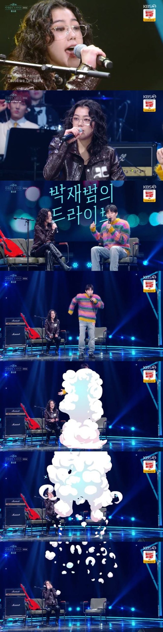 Die tugendhafte Geschichte von Hwang Hwang-yoon, BTS Jungkook und RM... Geh auf die Knie und ...