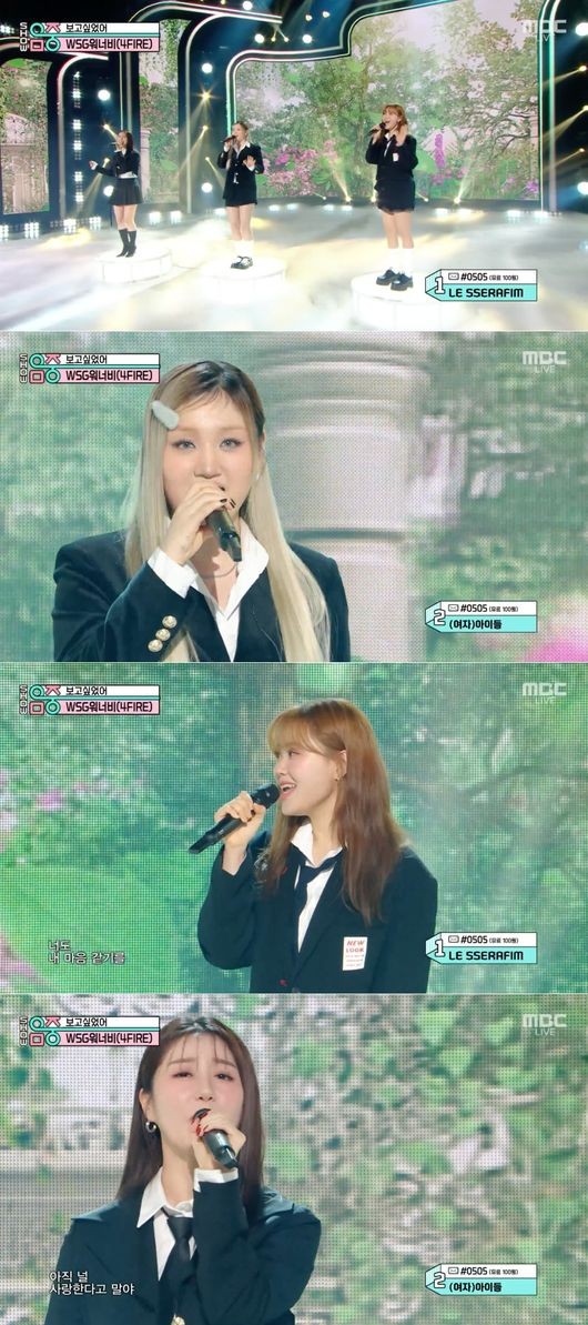 1er lugar en Music Core Le Seraphim, NCT Dream Candy Reinterpretation·WSG Wannabe Comeback ...