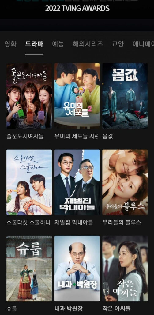 TVING tiene un gran 2022 obteniendo una gran cantidad de exitosos K-dramas para transmisión ...