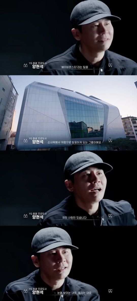 Yang Hyun-suk·GD·Baby Monster... 2023 YG anuncia que se avecina algo grande[★FOCUS] - K-Pop News ...