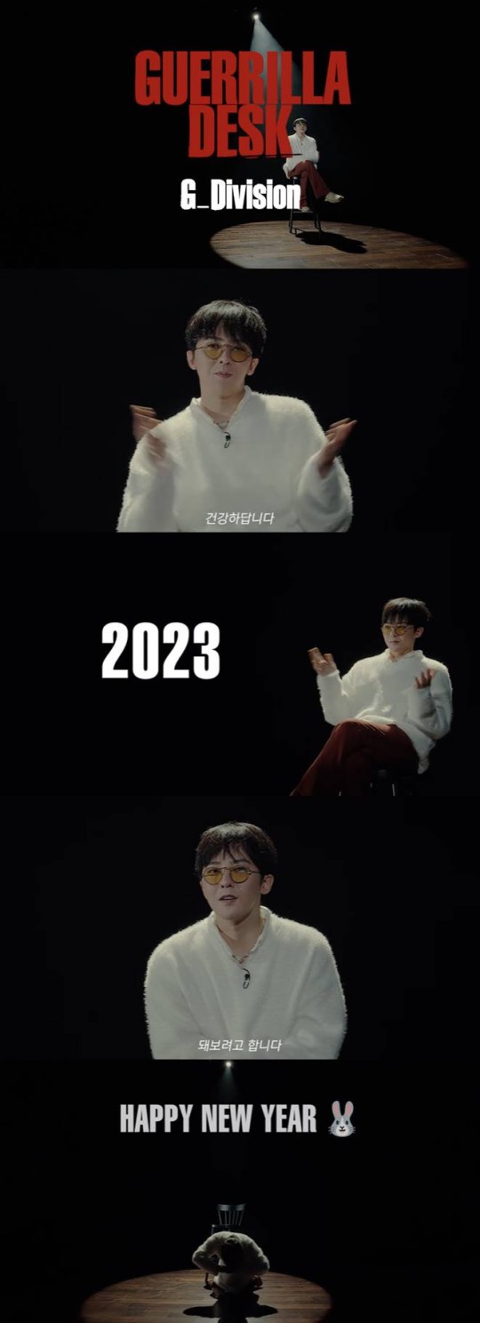 Yang Hyun-suk·GD·Baby Monster... 2023 YG anuncia que se avecina algo grande[★FOCUS] - K-Pop News ...