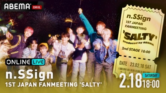 N.Sign acelera las actividades japonesas... La aparición en solitario original de Abema en'N ...