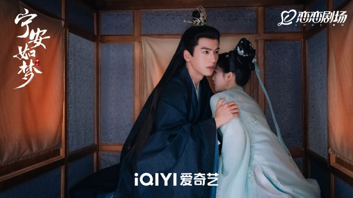 Historia del Palacio Kunning con Bai Lu y Zhang Ling He Air Drops en iQiyi mientras termina la ...