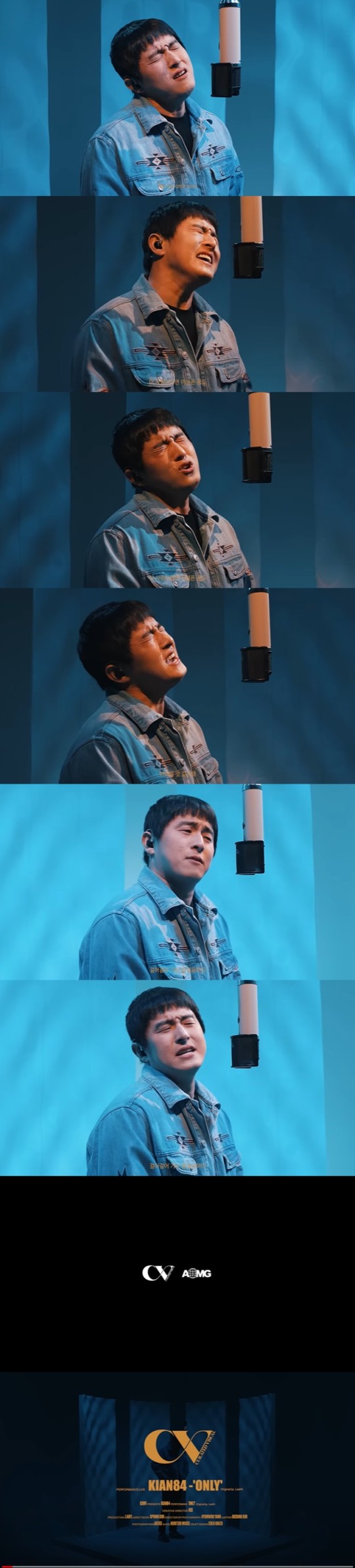 Kian 84, AOMG-ova prva aktivnost=obrada pjesme Lee Hi. Bubnjić ubija raw tree uživo [Broj ...