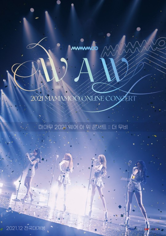 'Mamamoo 2021 WAW Concert The Movie'วางจำหน่าย - K-Pop News Insde TH