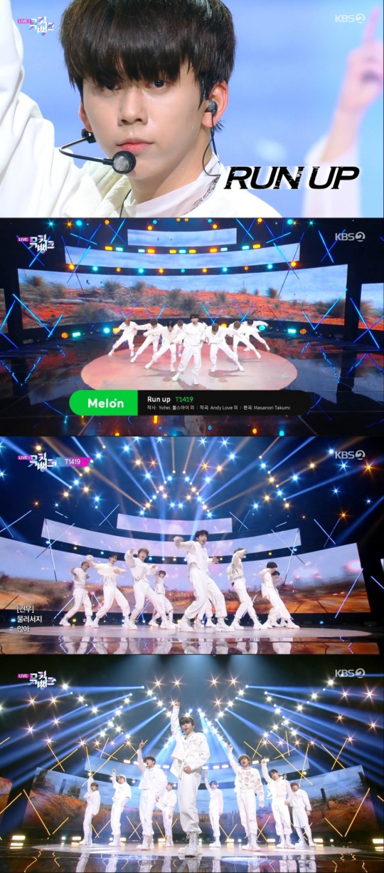 Mubang T1419, sự quyến rũ của sự mãnh liệt và mềm mại..Run up trở lại - K-Pop News Insde VI