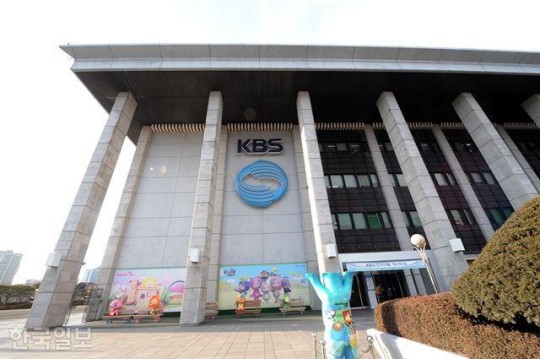KBS理事会、月に3,800ウォン、受信料引き上げ議決...このままの印象か - K-Pop News Inside