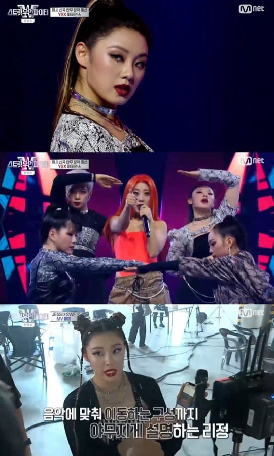 ス右派リジョン、YGX優勝導いたヒット振り付け機 - K-Pop News Inside