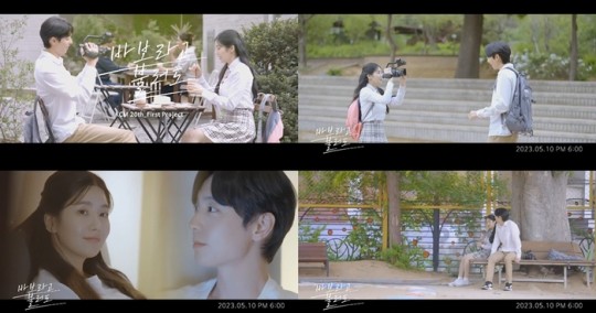 KCM, 신곡'바보라고 불러도'뮤비 티저 공개···권은비·현우 출연 - K-Pop News Inside