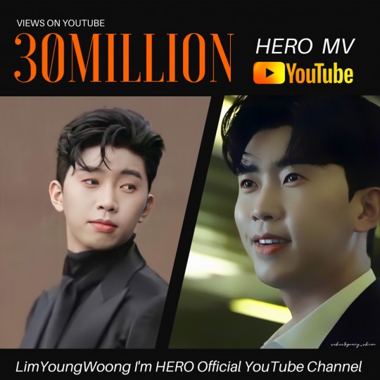 6月の眩しいスタート！イム・ヨンウンHERO MV 3000万ビュー達成 - K-Pop News Inside