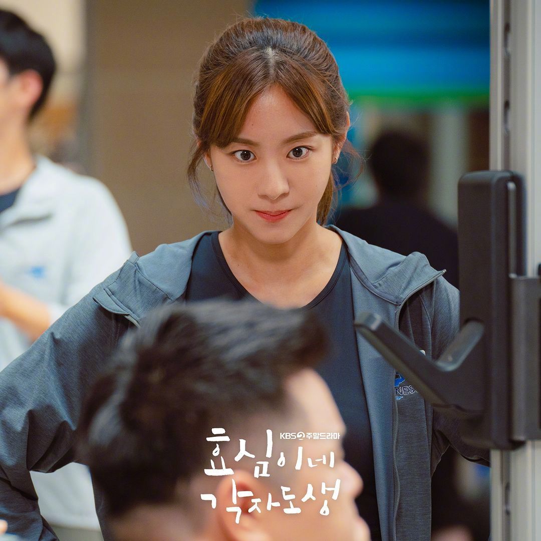 KBS週末ドラマ「ヒョ・シム家族の自立」を初見でUEEが集中力と健康エネルギーを発散しているように見える - K-Pop News Inside